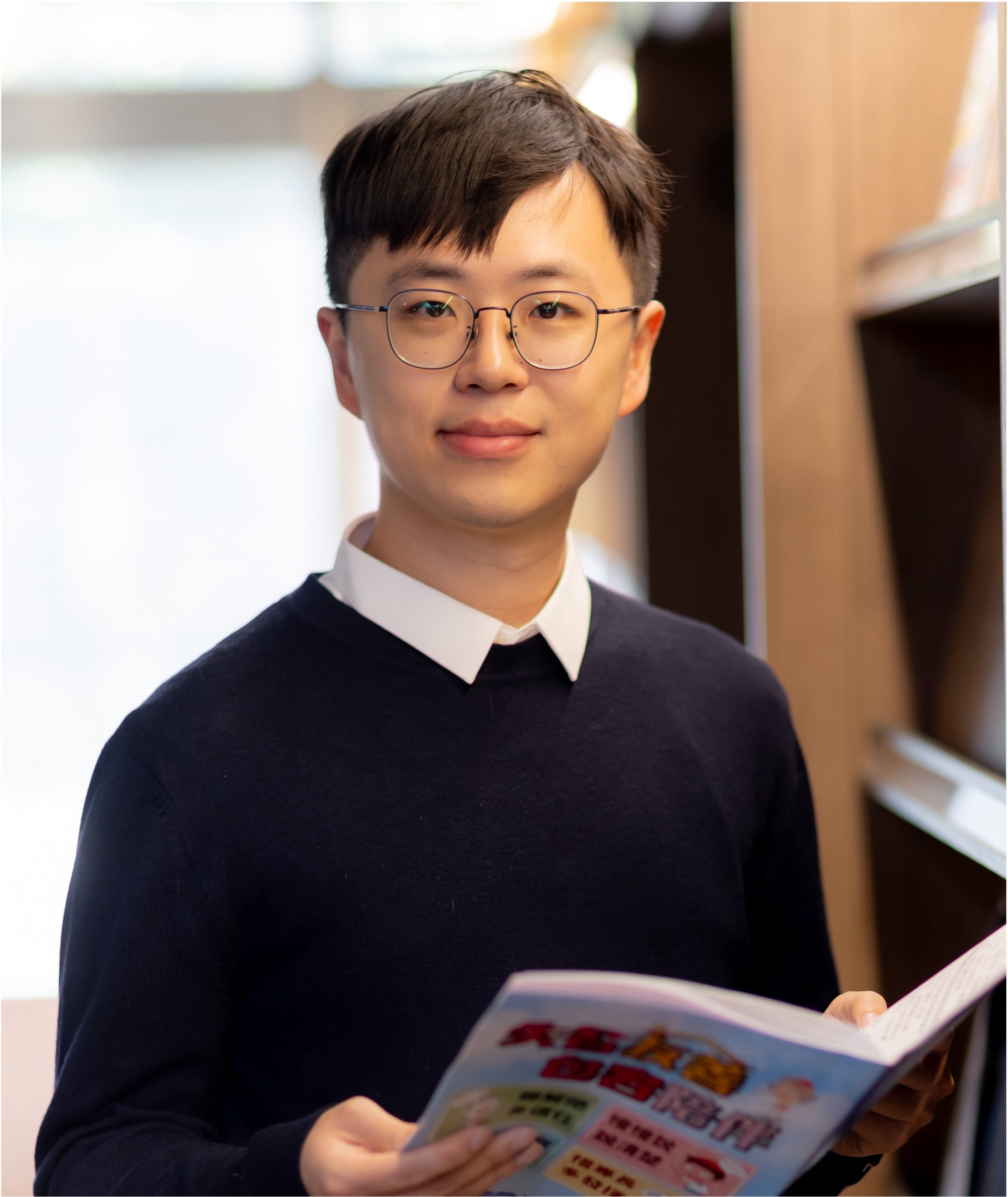 Alan Wan – 外國語文學系 外國文學與語言學碩士班